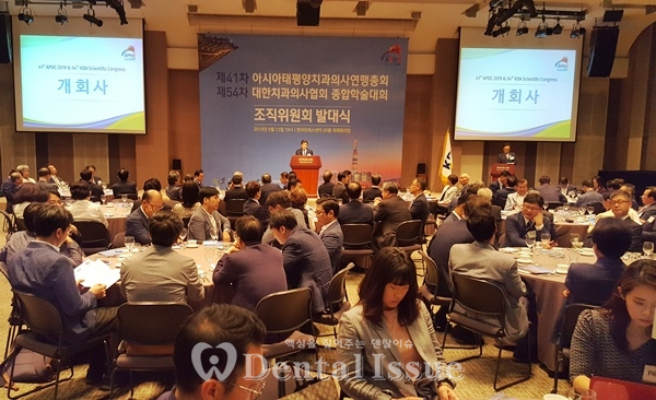 ‘APDC·KDA·SIDEX 2019’ 조직위 출범