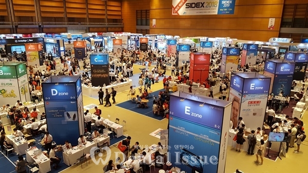 2019 APDC-SIDEX 개최준비에 만전