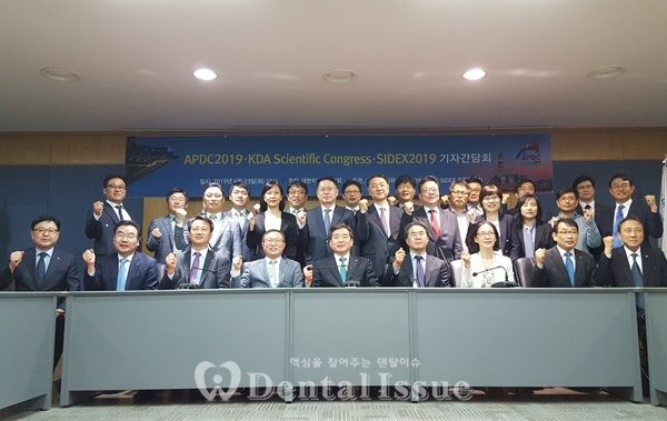 APDC 2019·KDA 학술대회·SIDEX 2019 “보름 앞으로”