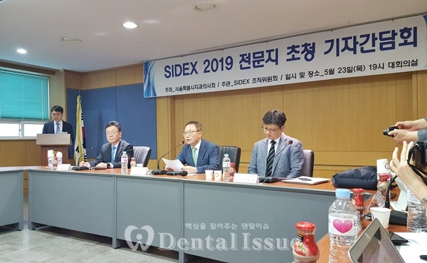 SIDEX 2019, 최고 기록 이번에도 다시 쓰다