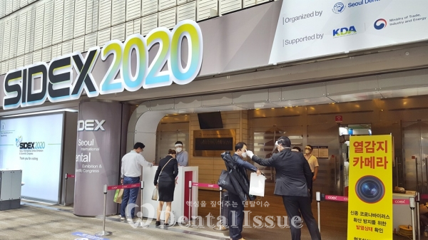 “SIDEX 2020은 안전하게 개최되었습니다”