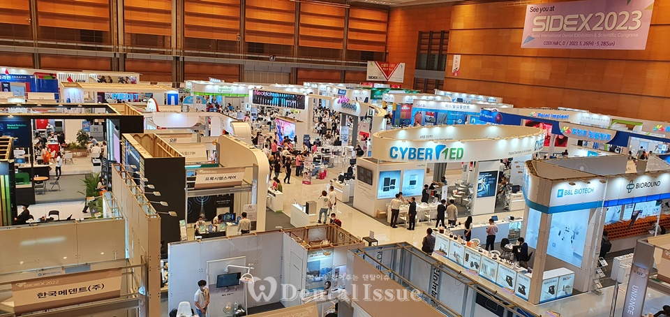 SIDEX 2023 부스 신청 절찬리 진행 중
