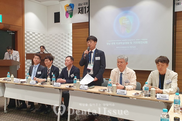 지방 으뜸 YESDEX 2023, 첫 조직위 열고 시동