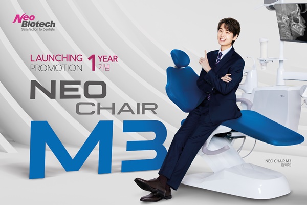 ‘NEO Chair M3’ 런칭 1주년 특별 프로모션