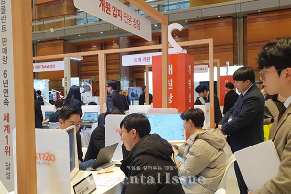 새해 치과 첫 전시 DENTEX 2024 성황리 마쳐