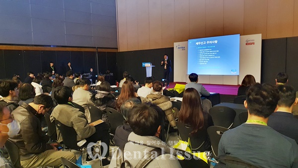 새해 치과 첫 전시 DENTEX 2024 성황리 마쳐