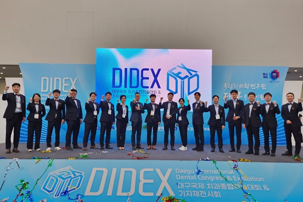 DIDEX 2024 역대 최대 규모 성료