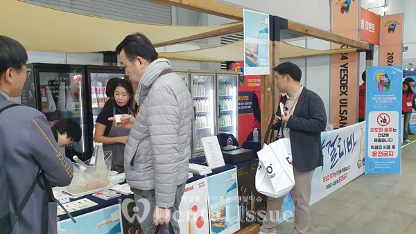 YESDEX 2024에 8,000명 찾아 ‘지방 최고’ 재확인