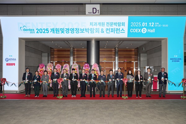 치과 개원 최대 박람회 ‘DENTEX 2025’ 성료