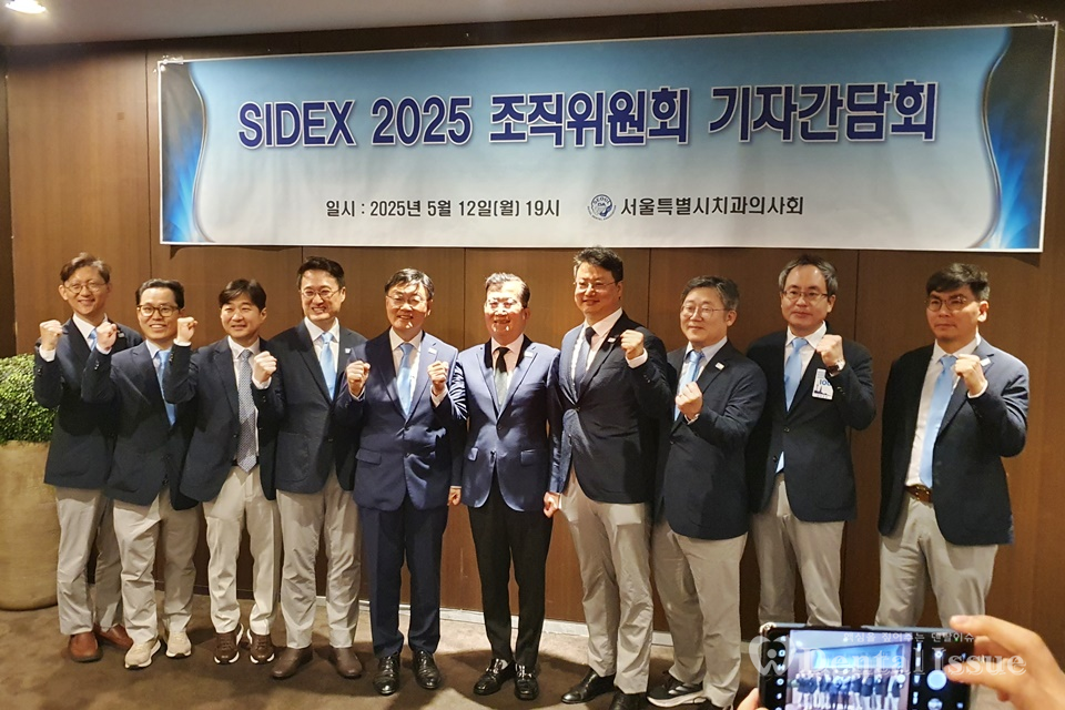 서치 창립 100주년 ‘SIDEX 2025’에 기대 만발