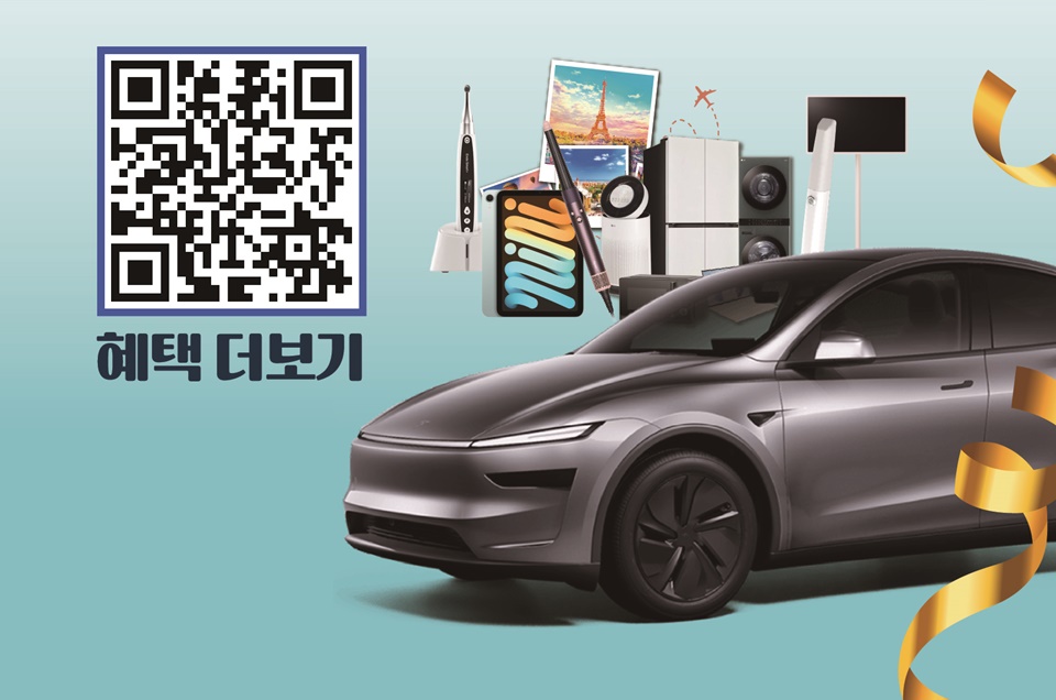 DV world Seoul, 다양한 혜택으로 참가자 만족 높인다